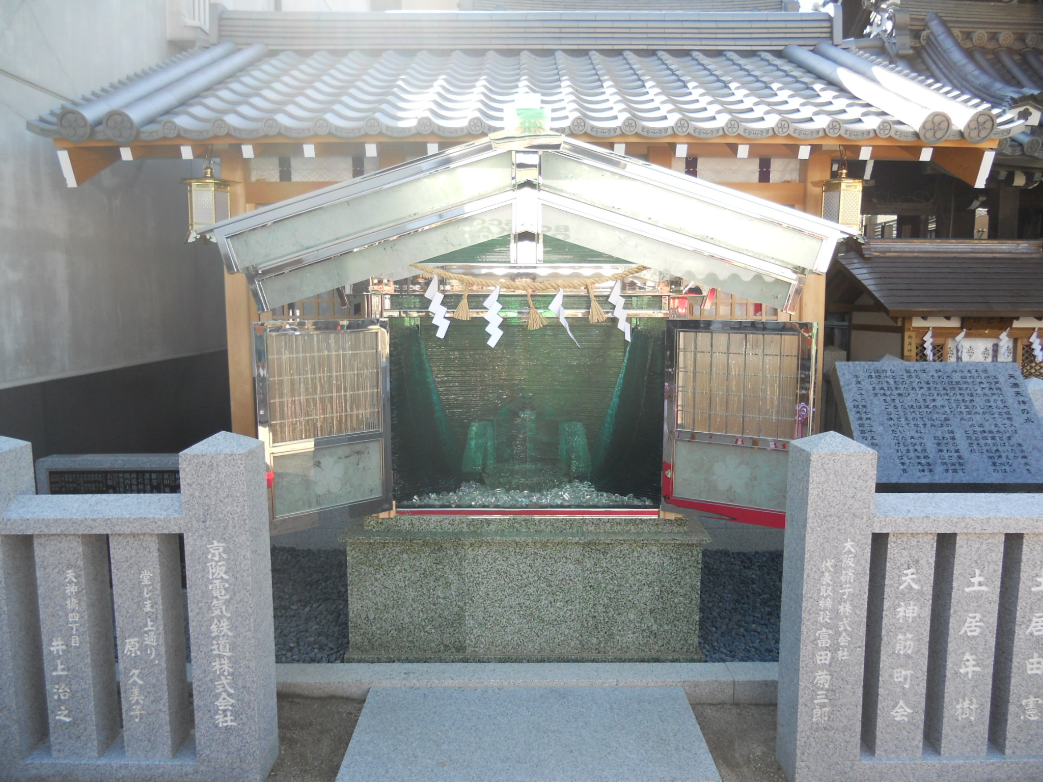 合同会社 SOLARIS – 大学発の知識で社会問題を解決する